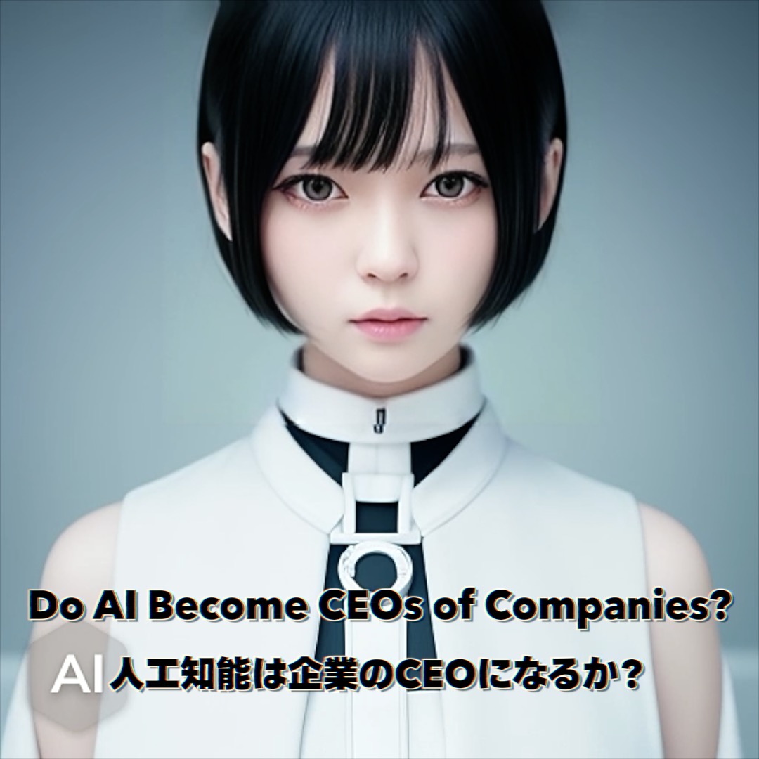 U23の新しいCEO AIをご紹介します | U23